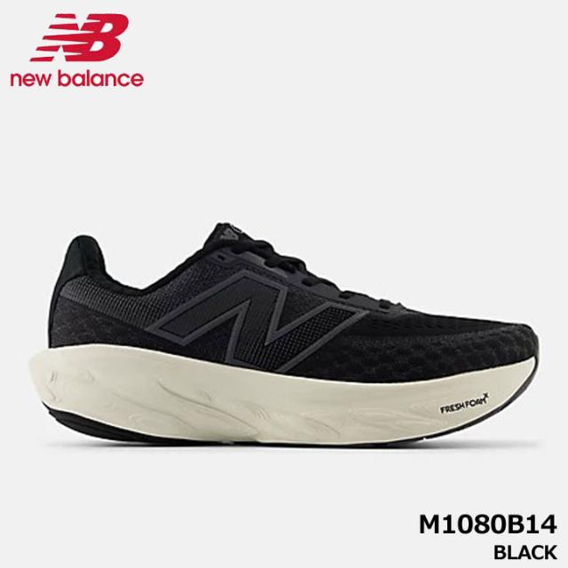 ニューバランス M1080B14 Fresh Foam X 1080 v14 シューズ BLACK  ウイズ2E/4E メンズ ジョギング ウォーキング ジム new balance 20p