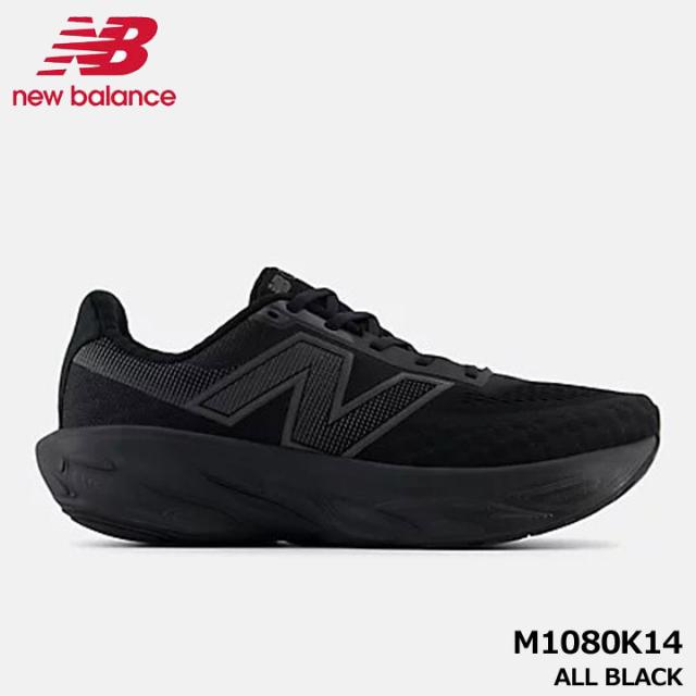 ニューバランス M1080K14 Fresh Foam X 1080 v14 シューズ ALL BLACK  ウイズ2E/4E メンズ ジョギング ウォーキング ジム new balance 20p