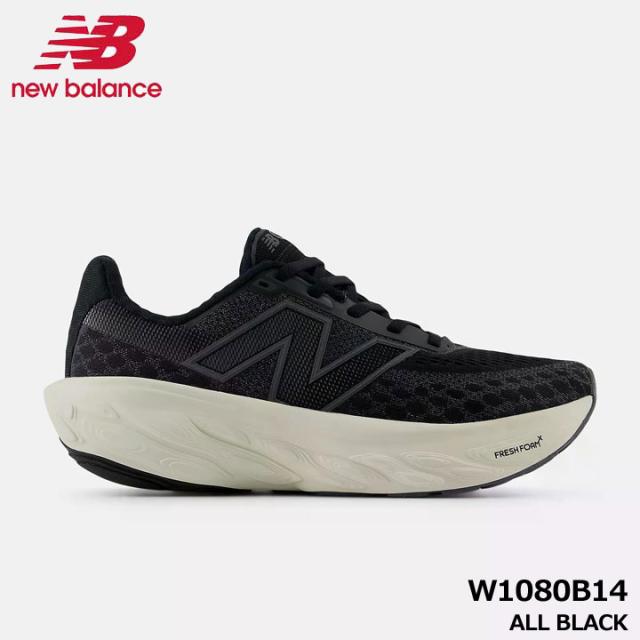 ニューバランス W1080B14 Fresh Foam X 1080 v14 シューズ ALL BLACK  ウイズD/2E レディース ジョギング ウォーキング ジム new balance 20p
