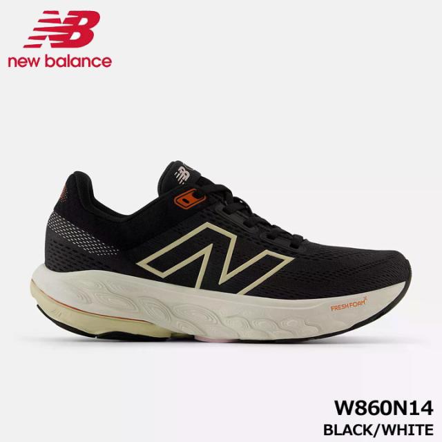ニューバランス W860N14 Fresh Foam X 860v14 シューズ BLACK/WHITE  ウイズD/2E レディース ジョギング ウォーキング ジム new balance 20p