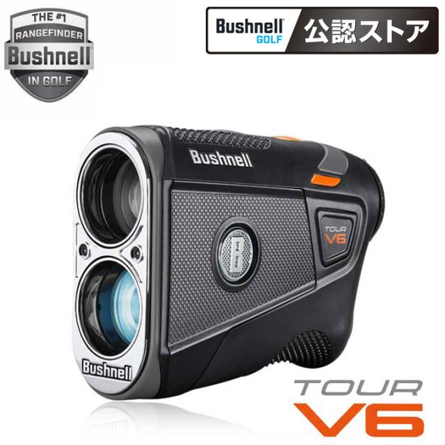 ブッシュネル ピンシーカーツアーV6ジョルト ゴルフ用 レーザー距離計測器 Bushnell PINSEEKER TOUR V6 JOLT