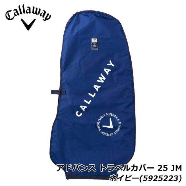 キャロウェイ アドバンス トラベルカバー 25 JM ネイビー(5925223) Advance Travel Cover Callaway 20p