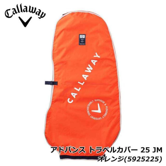 キャロウェイ アドバンス トラベルカバー 25 JM オレンジ(5925225) Advance Travel Cover Callaway 20p