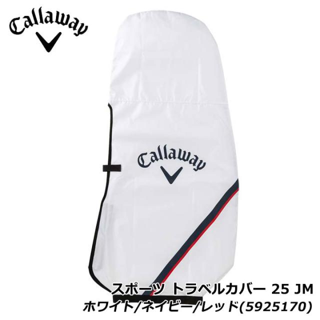 キャロウェイ スポーツ トラベルカバー 25 JM ホワイト/ネイビー/レッド(5925170) Sport Travel Cover Callaway 20p
