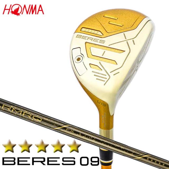 【2024モデル】 本間ゴルフ ベレス09 5Sグレード ユーティリティ　シャフト：ARMAQ FX カーボン ホンマ HONMA BERES09 10p