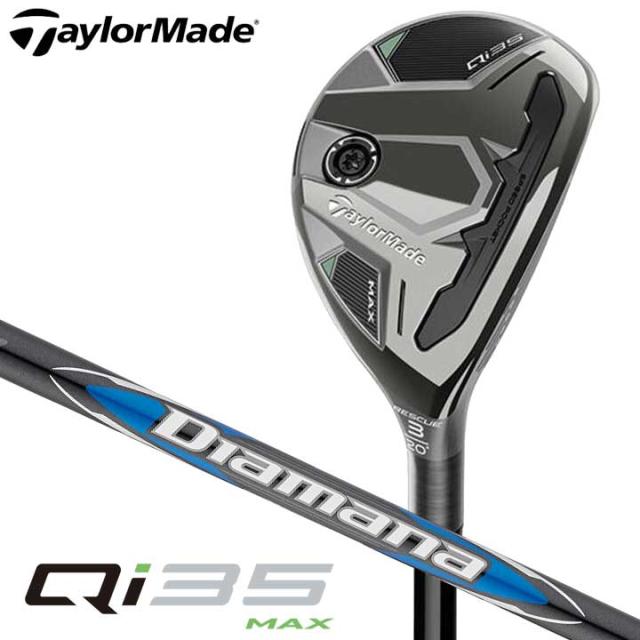 【2025モデル】テーラーメイド Qi35 MAX レスキュー ユーティリティ 日本正規品　シャフト：Diamana BLUE TM60 カーボン TaylorMade QI35