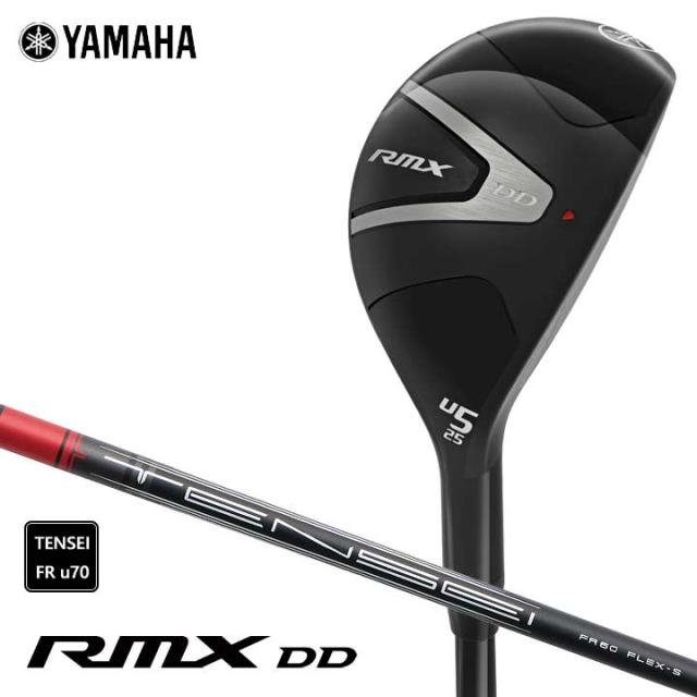 【特注スペック】【2026モデル】ヤマハ RMX DD ユーティリティ　シャフト：TENSEI FR u70 YAMAHA リミックス UTILITY 日本正規品　20p