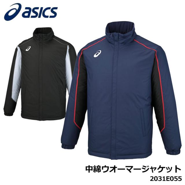 アシックス 2031E055 中綿ウオーマージャケット (リサイクル素材)  ユニセックス メンズ レディース asics 20p