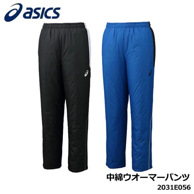 アシックス 2031E056 中綿ウオーマーパンツ (リサイクル素材)  ユニセックス メンズ レディース asics 20p