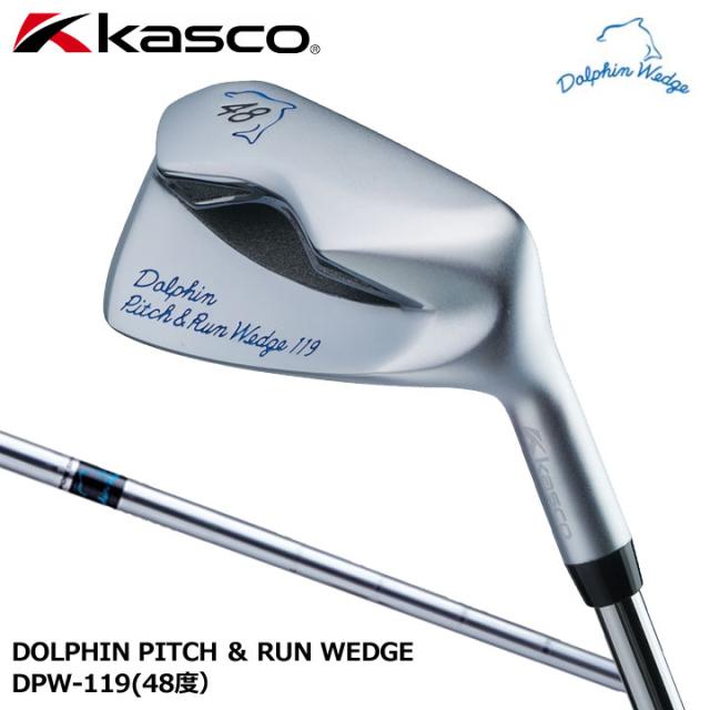 kasco キャスコ ドルフィンピッチ&ラン ウェッジ DPW-119 シャフト:日本シャフト社製ドルフィンスチールシャフト ロフト角48° DOLPHIN PITCH＆RUN WEDGE 20p