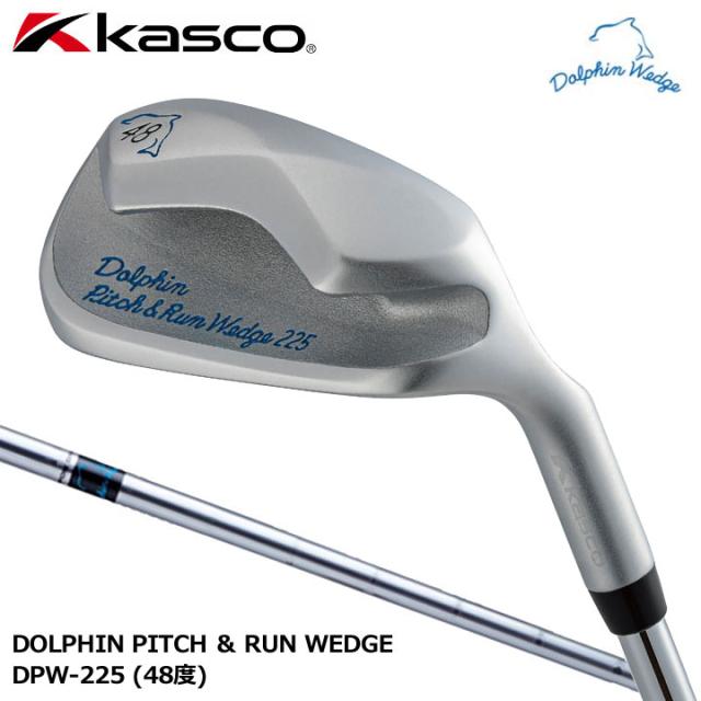 kasco ドルフィン ピッチ＆ラン ウェッジ DPW-225(48度) メンズスペック シャフト:日本シャフト社製ドルフィンオリジナルスチールシャフト ロフト48° キャスコ