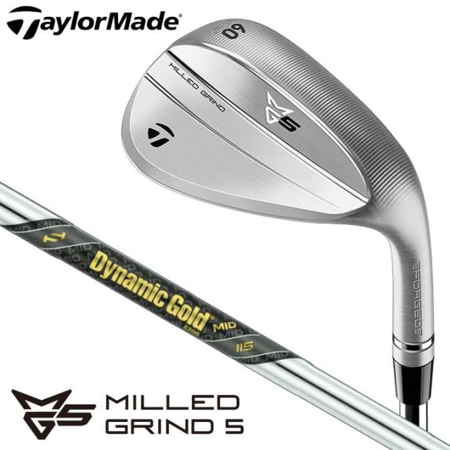 テーラーメイド MG5 MILLED GRIND 5 CHROME  ウェッジ　シャフト：ダイナミックゴールド MID115 スチール TaylorMade ミルドグラインド5 クローム