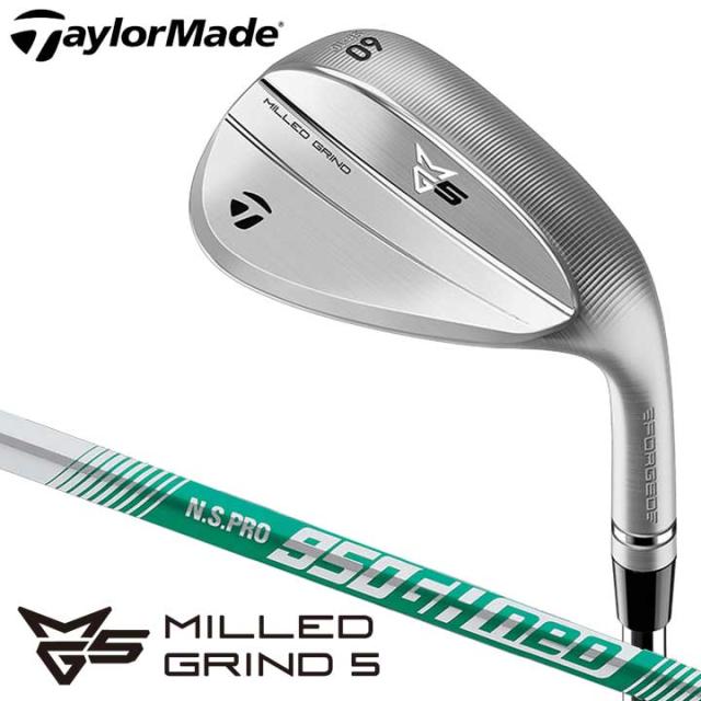 【2025モデル】テーラーメイド MG5 MILLED GRIND 5 CHROME  ウェッジ　シャフト：N.S.PRO 950GH NEO スチール TaylorMade ミルドグラインド5 クローム