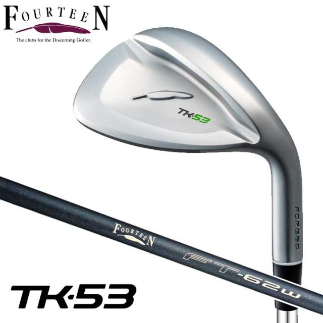【2024モデル】 フォーティーン TK-53 ウェッジ　シャフト:FT62W Ver2 カーボン FOURTEEN 10p