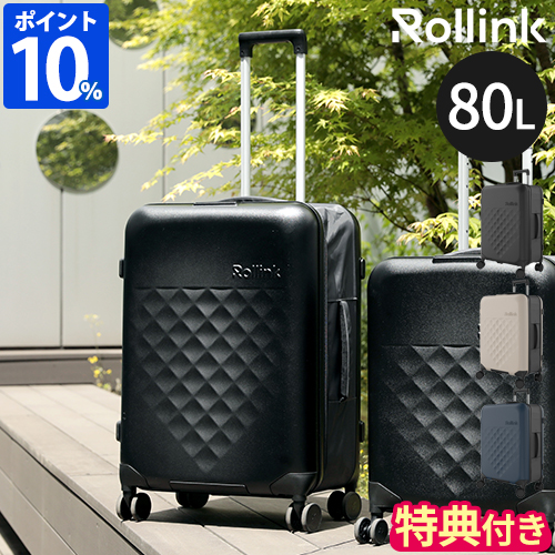 【特典付】キャリーバッグ 折りたたみ ローリンク Rollink FLEX 360 Spinner スーツケース 80L 7泊 4輪 軽量 大容量 Mサイズ TSAロック