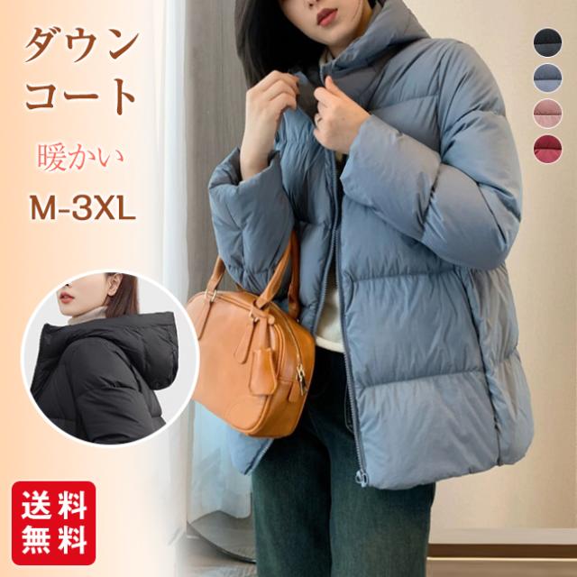 秋新作 ダウンジャケット コート レディース トップス ゆったり ショート丈 厚手 冬服 フード付き 保温 暖かい  きれいめ