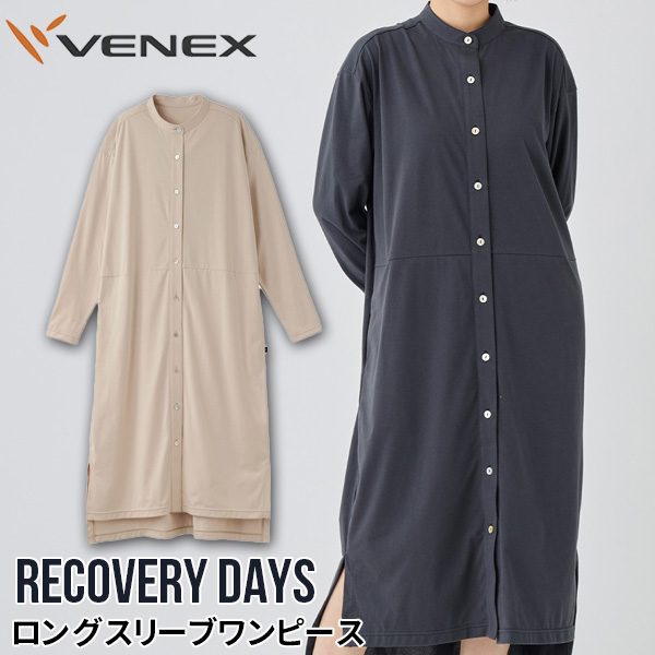 ベネクス リカバリーデイズ ロングスリーブワンピース レディース ファント リカバリーウェア  遠赤外線 疲労回復 パフォーマンス向上 VENEX