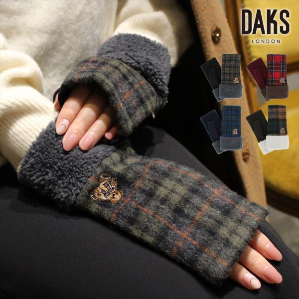 手袋 レディース ブランド スマホ対応 指先が出る 指先フリー 暖かい 防寒 ボア チェック クマ かわいい 可愛い おしゃれ 秋冬 エレガント DAKS ダックスの通販はau PAY ...