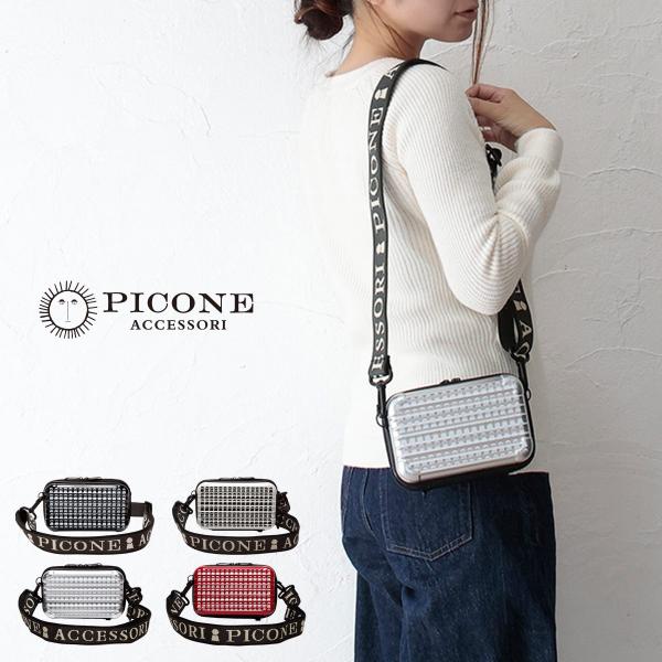 ショルダーバッグ レディース ブランド 小さめ 斜めがけ 肩掛け 軽量 おしゃれ かわいい 軽い 旅行 PICONE ピッコーネ ファスナー