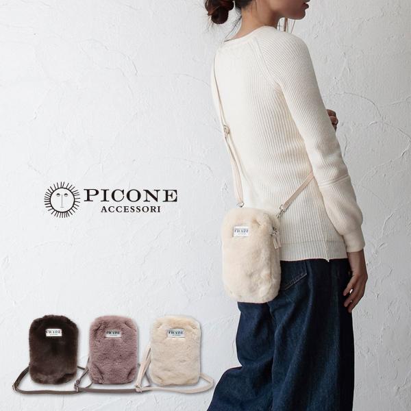 ファーバッグ ショルダーバッグスマホポシェット もこもこ レディース ブランド 小さめ 斜めがけ 肩掛け 軽量 おしゃれ かわいい 軽い 旅行 PICONE ピッコーネ
