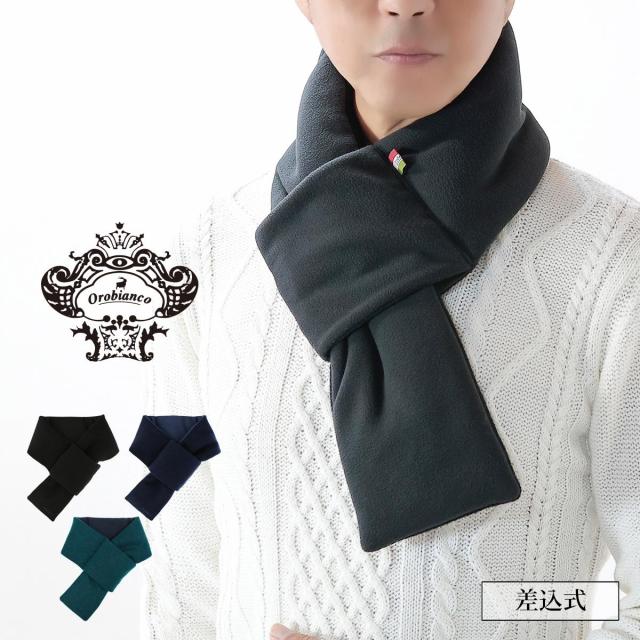 マフラー メンズ ブランド 差し込み かっこいい おしゃれ 短め 防寒 秋冬 暖かい ビジネス 通勤 カジュアル orobianco オロビアンコ ショート