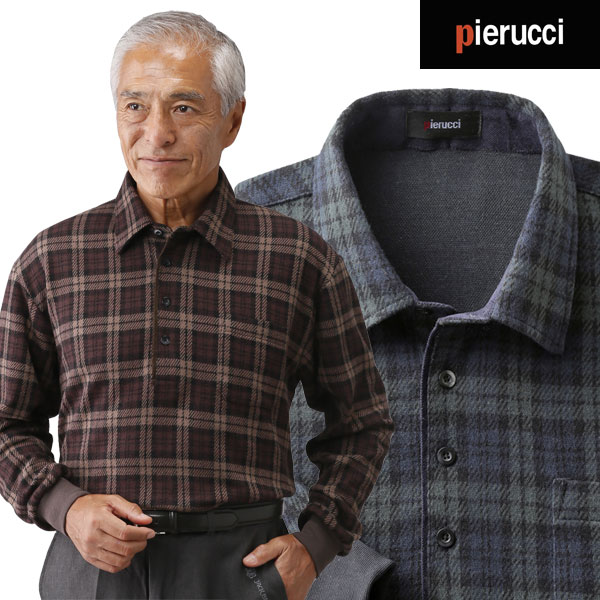 Pierucci ピエルッチ 起毛タッチチェック柄シャツ 同サイズ2色組 秋冬春 40代 50代 60代 AS-0021-SAI