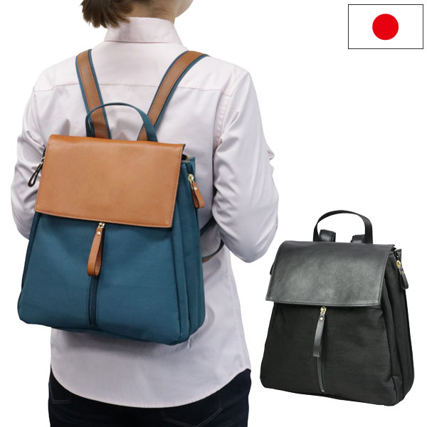 牛革使いリュック 豊岡工房 日本製 カバン 軽量鞄 開閉かぶせマグホック式 4113