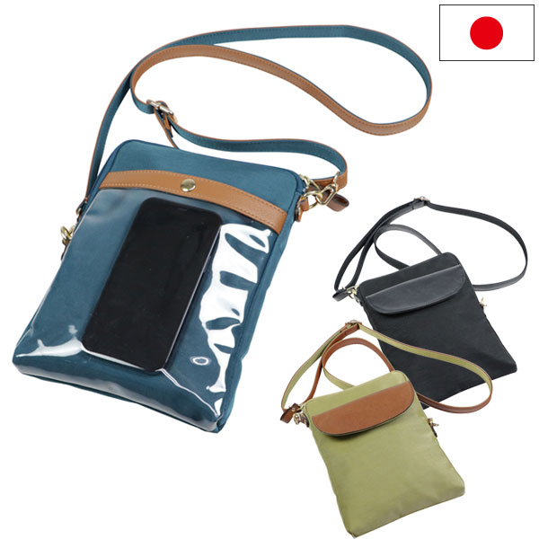 牛革使い スマホが触れるショルダー 豊岡工房 日本製 スマートフォンショルダー カバン ポシェット 4185