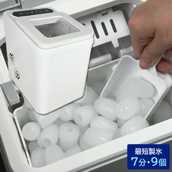 高速製氷機 氷サイズ2種類 最短7分で氷ができる 弾丸型氷形状 自動洗浄機能付 OMC-CKIM01