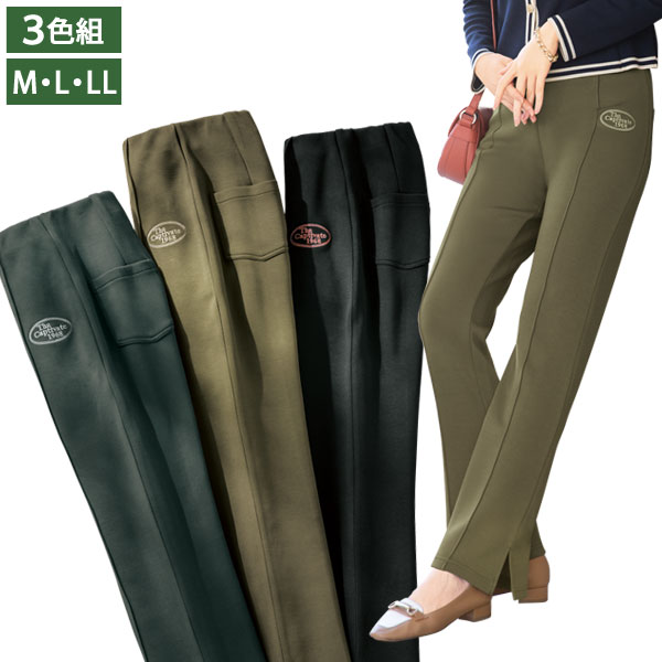 美脚パンツ 同サイズ3色組 選べる股下 M・L・LL ストレッチ素材 ダンボール素材 レディース 春秋 453584