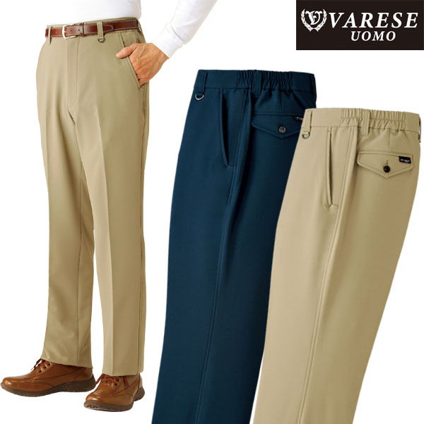 VARESE UOMO ヴァレーゼ 快適機能満載パンツ 同サイズ2色組 選べる股下 ズボン ストレッチ素材 はっ水加工 メンズ 春夏秋 40代 50代 60代 958303
