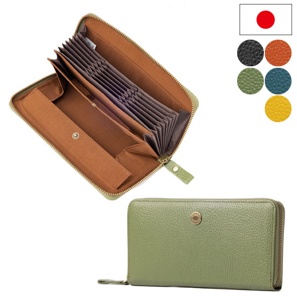 牛革ジャバラスルー財布 豊岡工房 日本製 開閉ラウンドファスナー式サイフ 4342