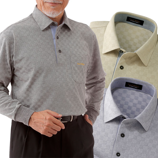 PAUL MILLER ポールミラー 市松柄 長袖ニットシャツ 同サイズ3色組 ポロシャツ カジュアルウェア 春夏秋 メンズ 40代 50代 60代 377-4900-HA
