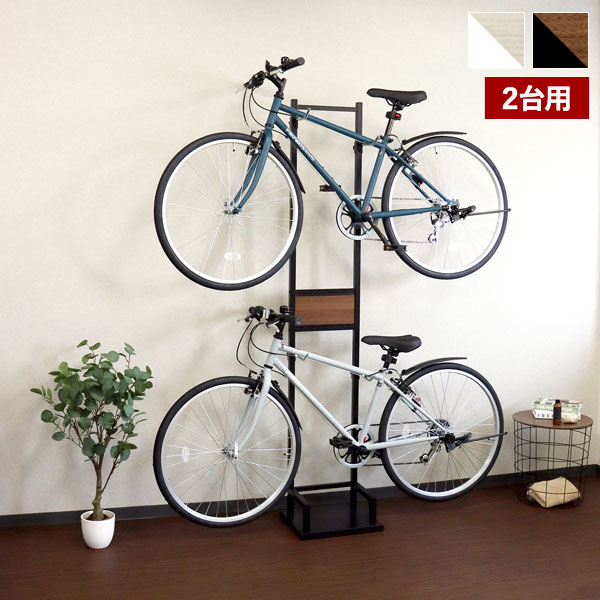 自転車スタンド 2台用 Lex レック 室内保管用 サイクルスタンド ロードバイク 高さ調整可 チェーン付 BCD-006/BCD-007 MOJYU