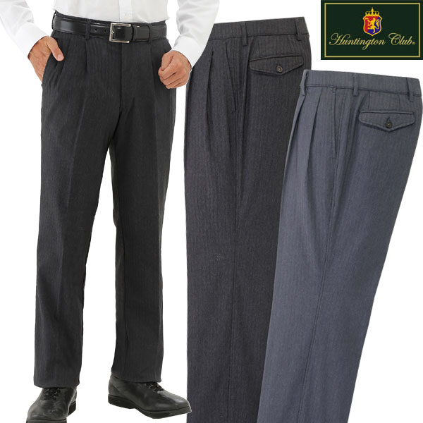 HUNTINGTON CLUB ハンティントン・クラブ 裏起毛ストレッチヘリンボーン柄2タックスラックス 同サイズ2色組 選べる股下 秋冬春 40代 50代 60代 310-6501K-HA