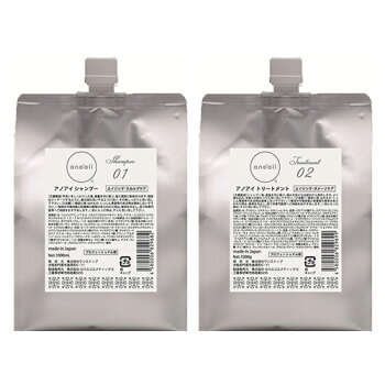 アノアイ ano'aii スカルプシャンプー 1000ml エイジングダメージケア 1000g  詰替用 セット 【送料無料】