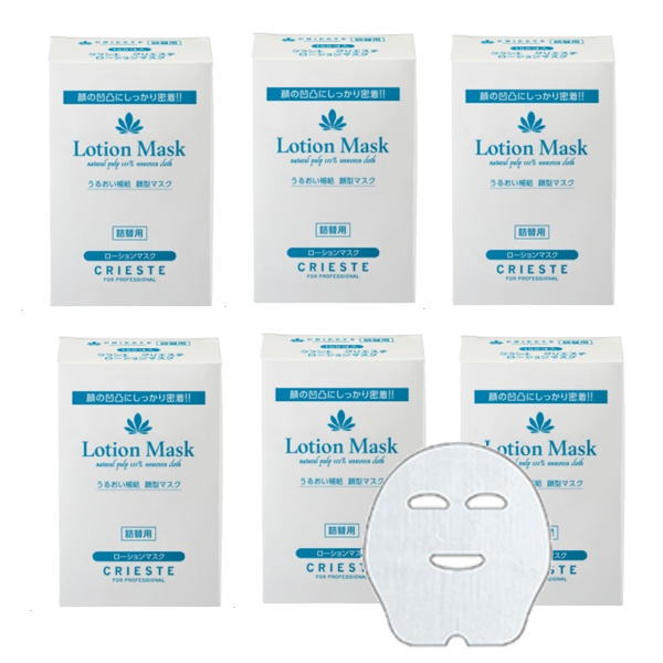 クラシエ クリエステ ローションマスク (150個)×6個セット