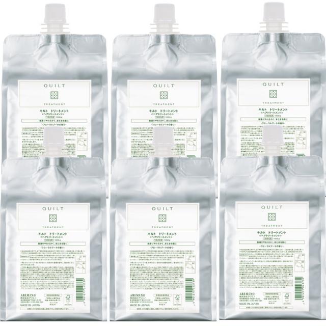 アリミノ キルト トリートメント 1000g×6点セット