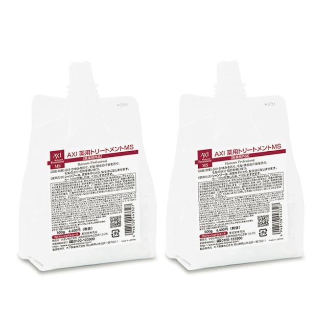 クオレ　AXI 　薬用トリートメントMS 　500g ×2点セット