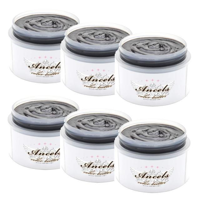 アレス エンシェールズ　カラーバター　ダークシルバー　200g×6点セット
