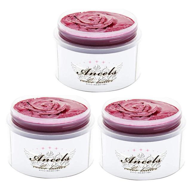アレス エンシェールズ　カラーバター　チェリーピンク　200g×3点セット