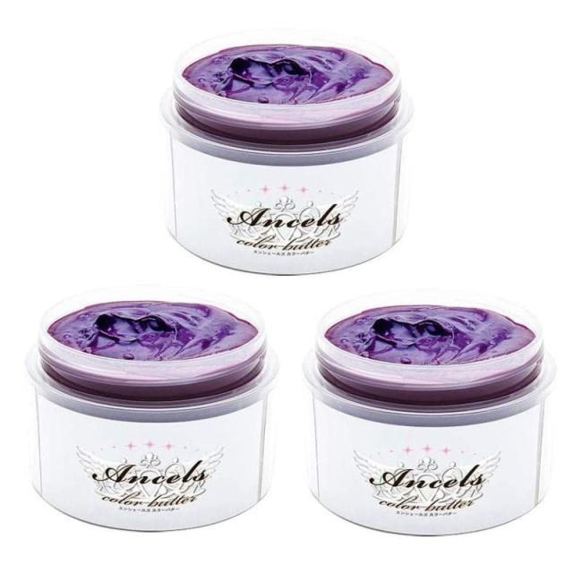 アレス エンシェールズ　カラーバター　ショッキングパープル　200g×3点セット