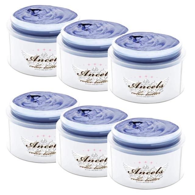 アレス エンシェールズ　カラーバター　ネイビーブルー　200g×6点セット