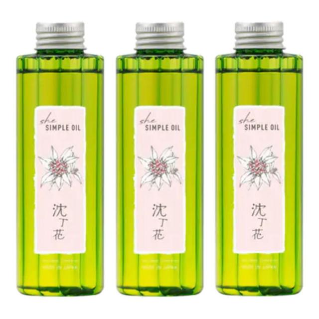 イリヤ she シンプルオイル 沈丁花 150ml×3点セット