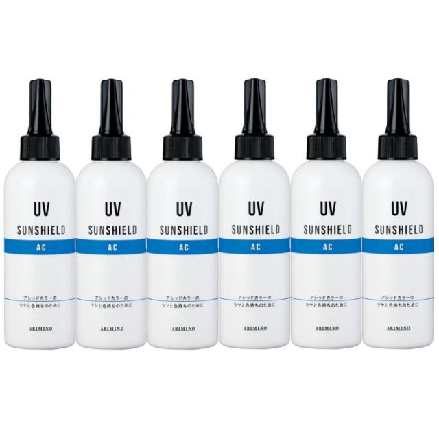 アリミノ ヘアカラー サンシールド AC　200ml×6点セット