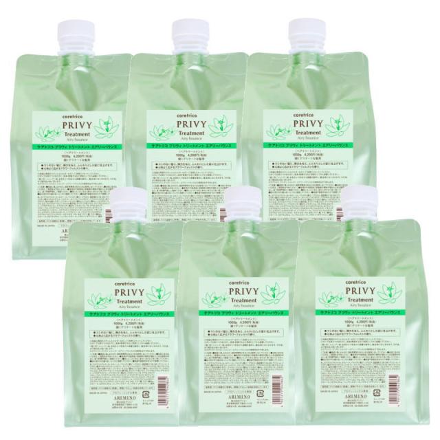 アリミノ ケアトリコ プリヴィ トリートメント エアリーバウンス 1000g×6点セット