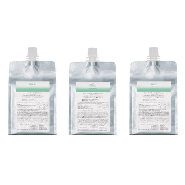 アリミノ ミント　シャンプー　マイルドリフレッシュ 1000mlリフィル×3点セット
