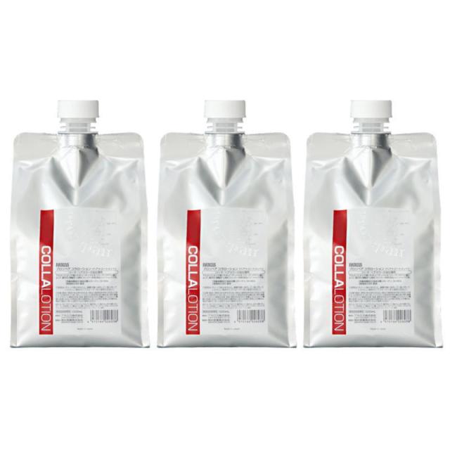 アモロス　プロリペア コラローション 1000ml×3本セット