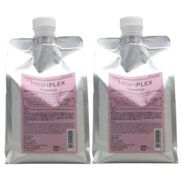 ウアオ　ハイプレックス　シャンプー 1000ml×2点セット