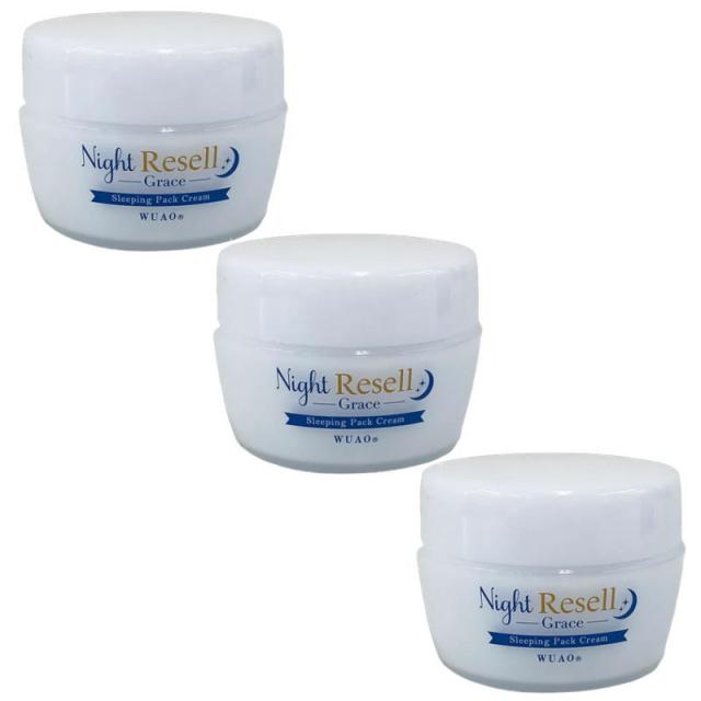 ウアオ ナイトリセル グレイス スリーピングパッククリーム80g (3点セット)